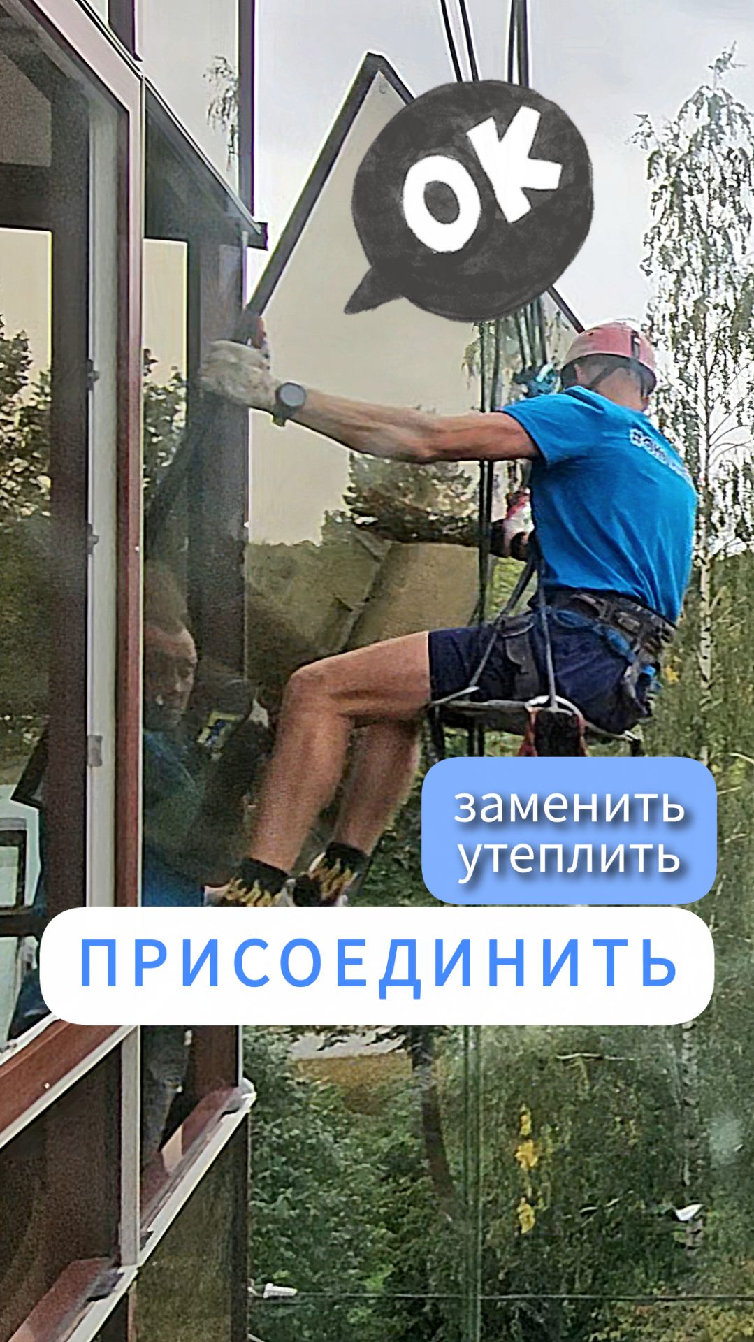 Замена холодного остекления и утепление коробами + отделка балкона с присоединением к квартире👌