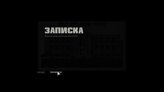 Mafia III Джо Барбаро DLC Клуб Бессонная ночь Сатанинское Колдовство #2