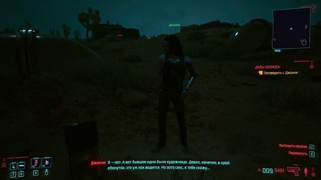 Cyberpunk 2077 - прохождение 2020 года [136] ПК русский язык