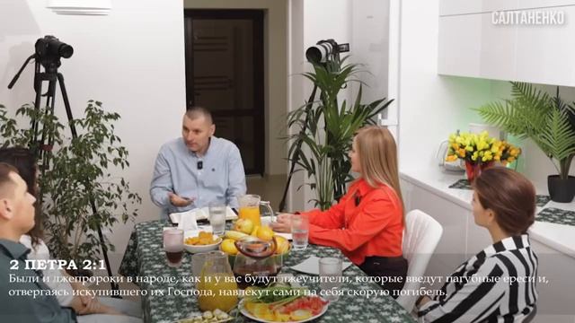 Они пророчат войны, космическую эвакуацию, судный день, Армагеддон! Узнай Истину! 
#Салтаненко