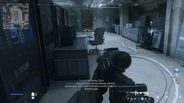 Call of Duty  Modern Warfare 3 - Олигарх - 9 глава