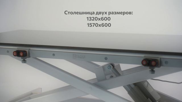 Стол хирургический, BALF