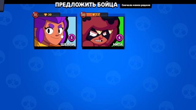Народ это BRAWL STARS