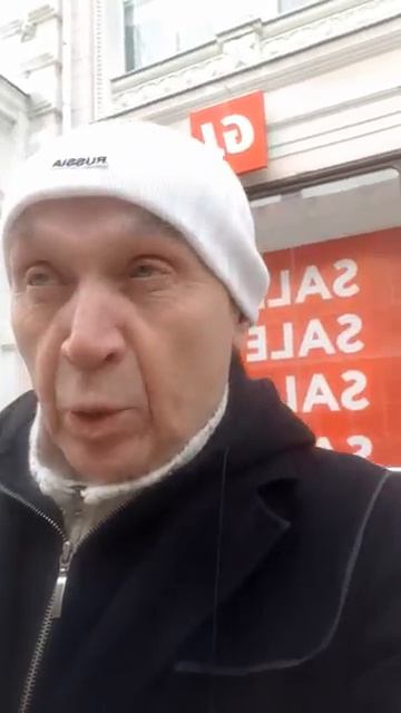 Утро РФ Лисова*Глория Джинс, .. уходят.Исход 2026 #глорияджинс, #одежда,