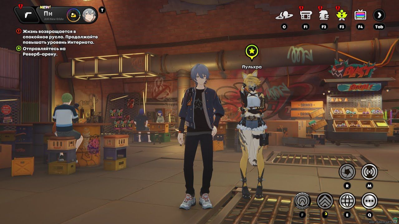 [PC] [173] Zenless Zone Zero 1.5 - У курьера лапки