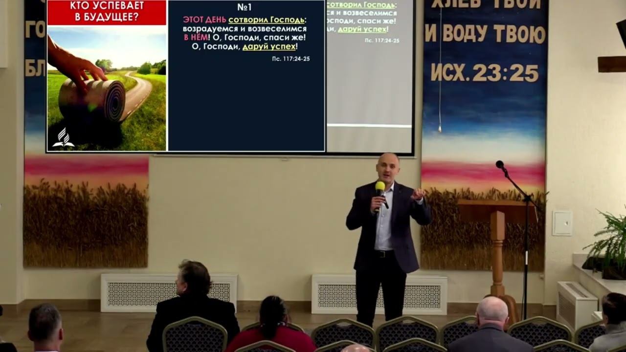 Проповедь: «Опоздавшие в будущее», Комарницкий С. В.