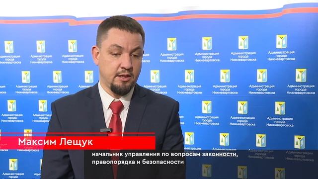 Новости Нижневартовска - 20 января 2026