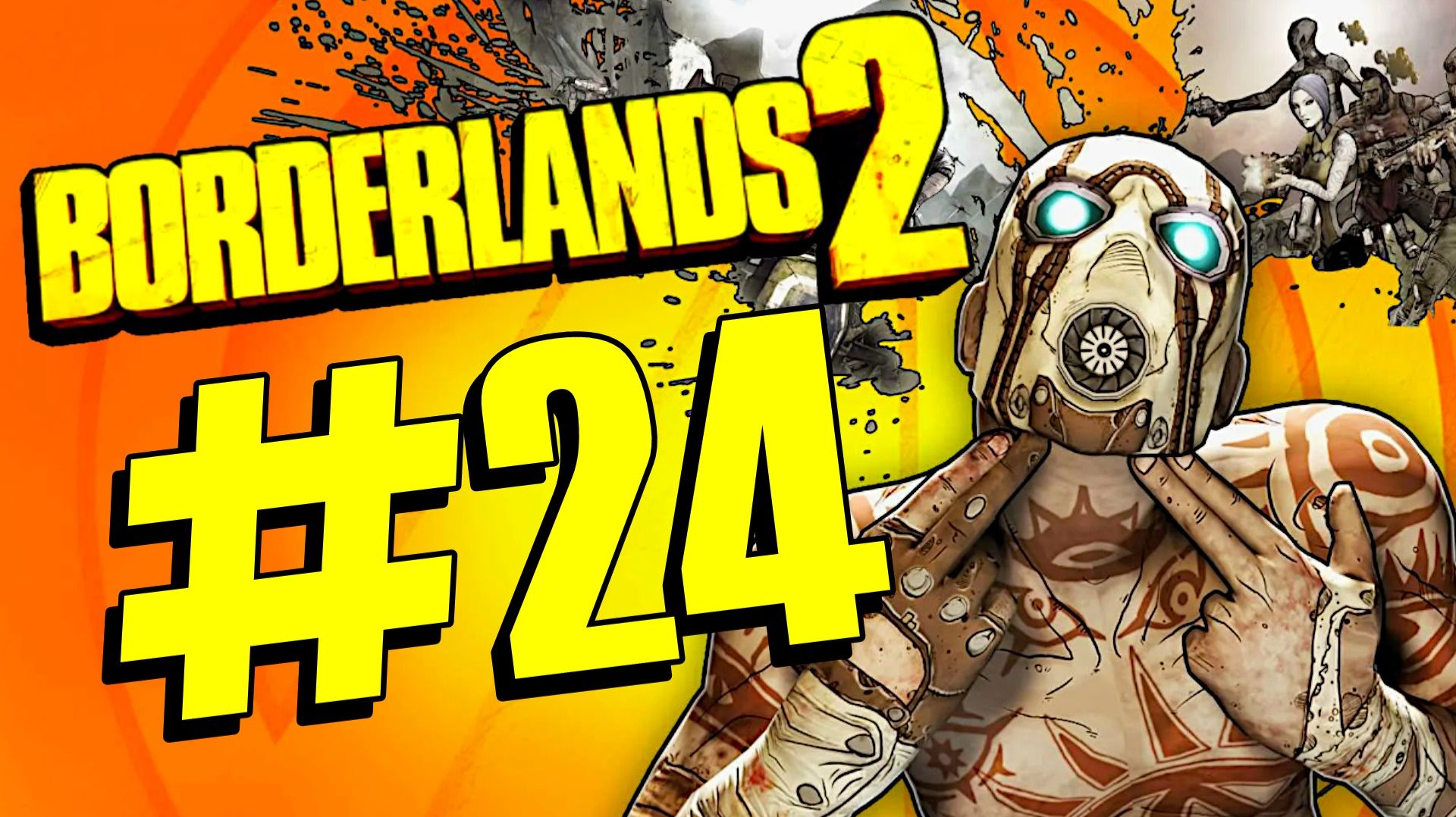 Borderlands 2. Прохождение. #24 ФИНАЛ