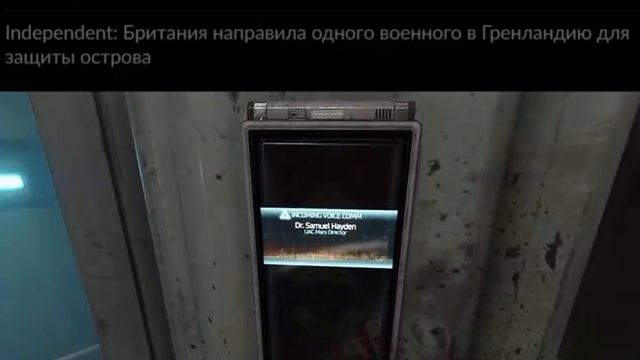 Британия послала 1 лучшего военного для защиты Гренландии.