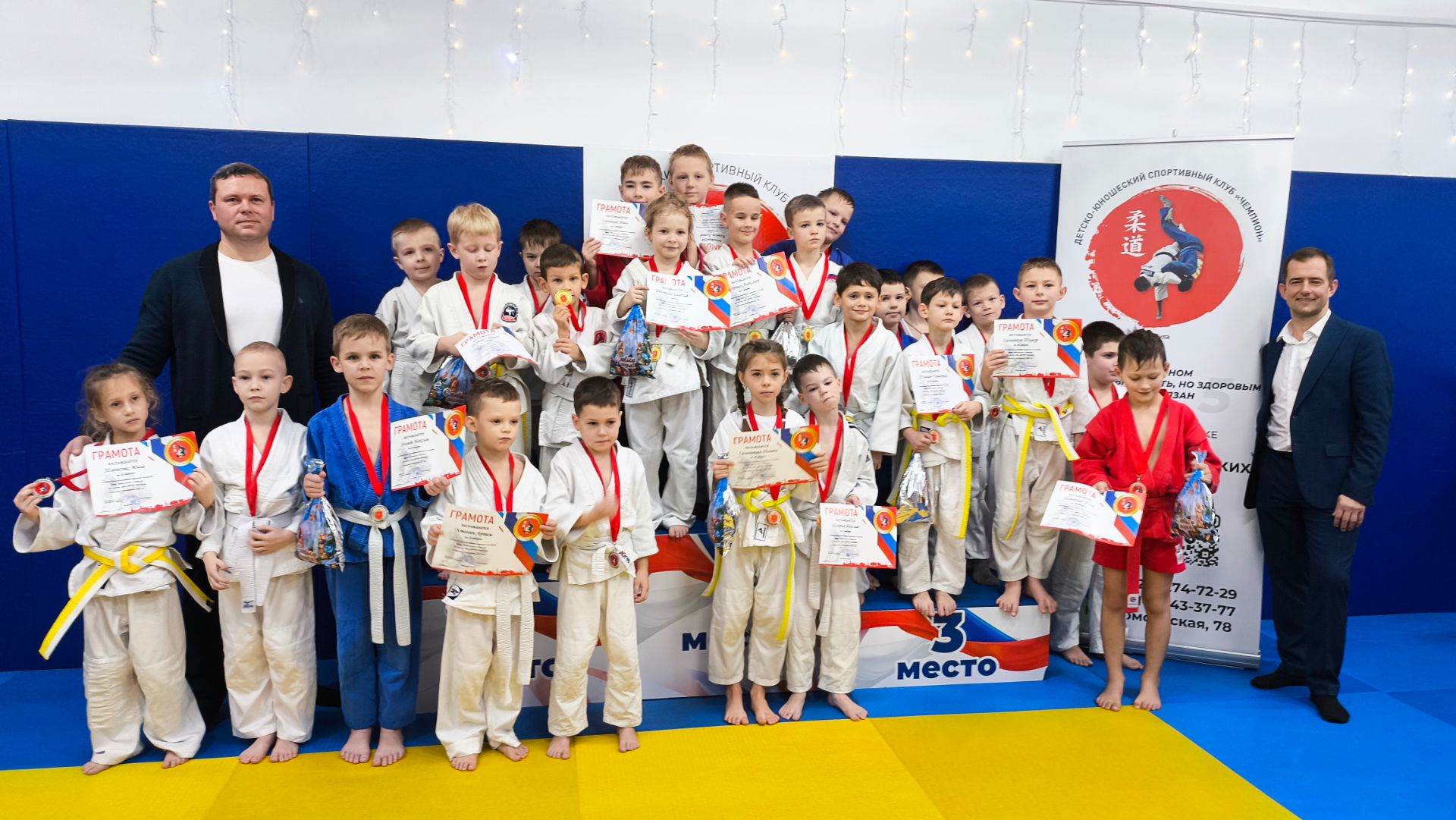 Дзюдо. Спортивный клуб Чемпион (Тула). Открытый новогодний турнир 2025 года, весовая категория 20 кг