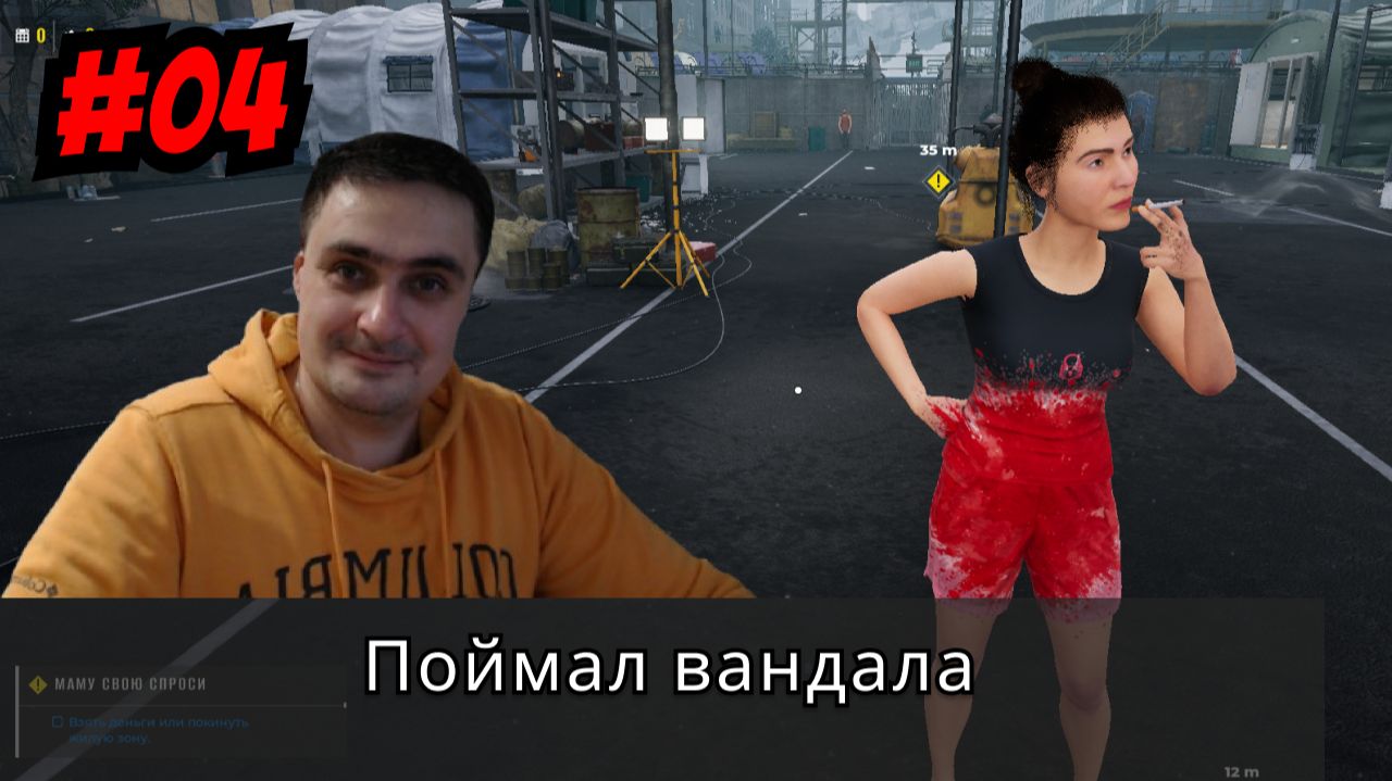 Quarantine Zone прохождение #04  Авторская озвучка от 7sanches7