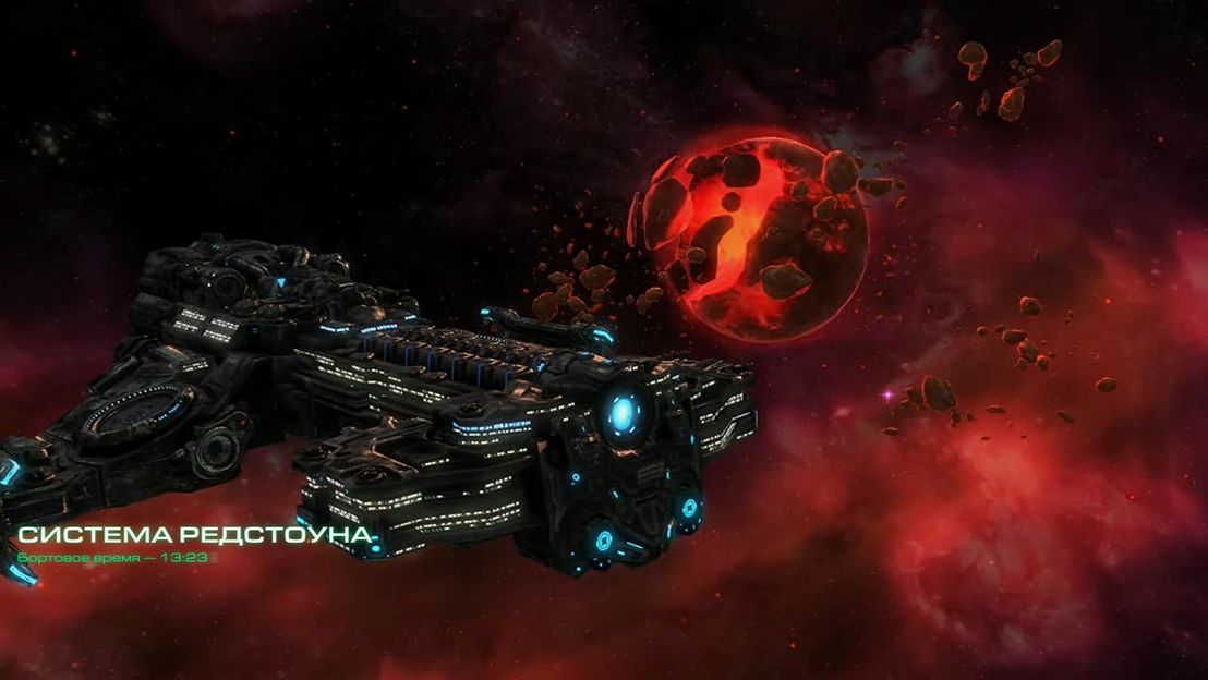 STARCRAFT II ПЕСОЧНИЦА ДЬЯВОЛА