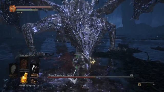 МИДИР  на  Ур. 1.