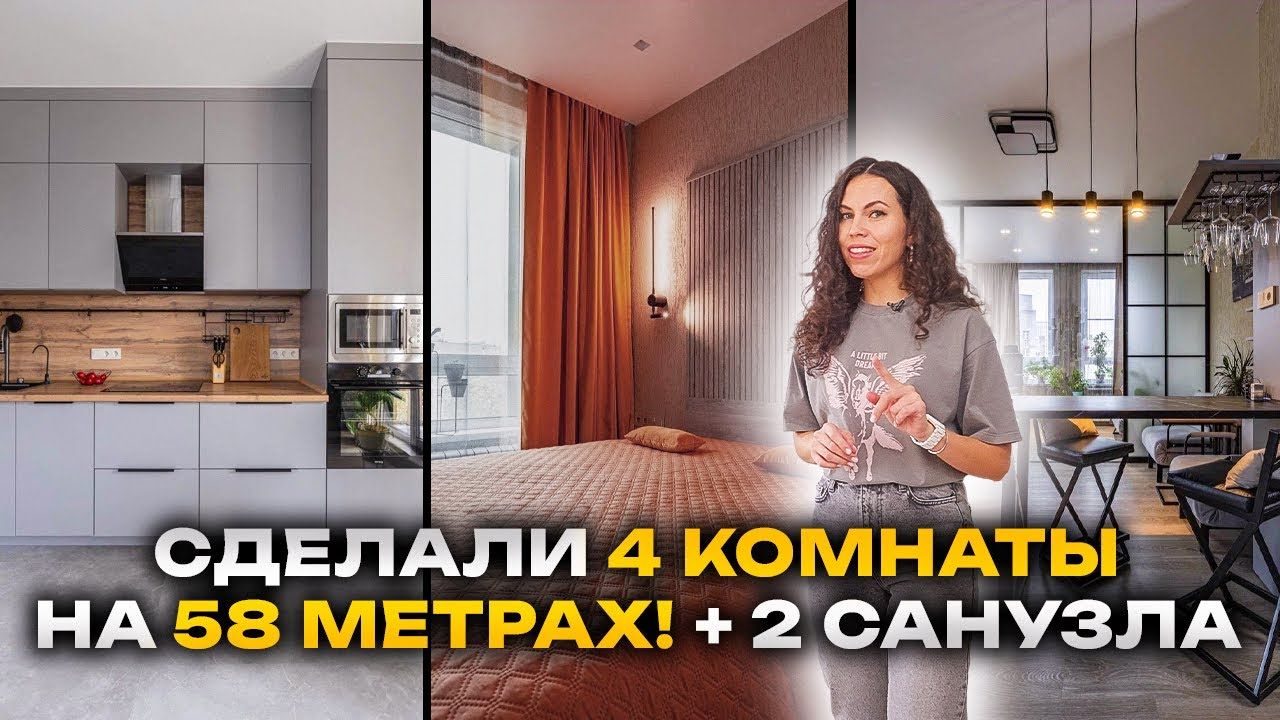 Дизайн интерьера / Внутри БОЛЬШЕ чем СНАРУЖИ! Муж с женой дали НОВУЮ жизнь своей КВАРТИРЕ