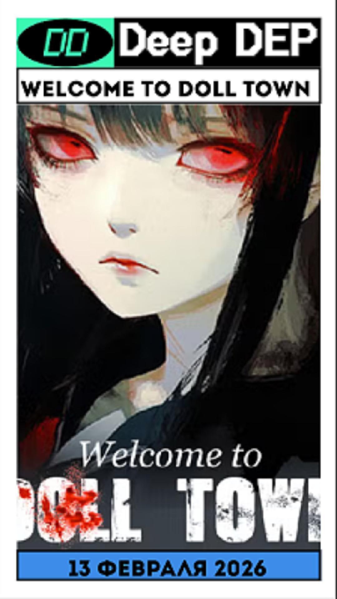 Welcome to Doll Town