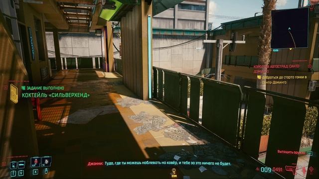 Cyberpunk 2077 - прохождение 2020 года [141] ПК русский язык