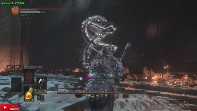 Нагнул Фриду на 1 уровне.