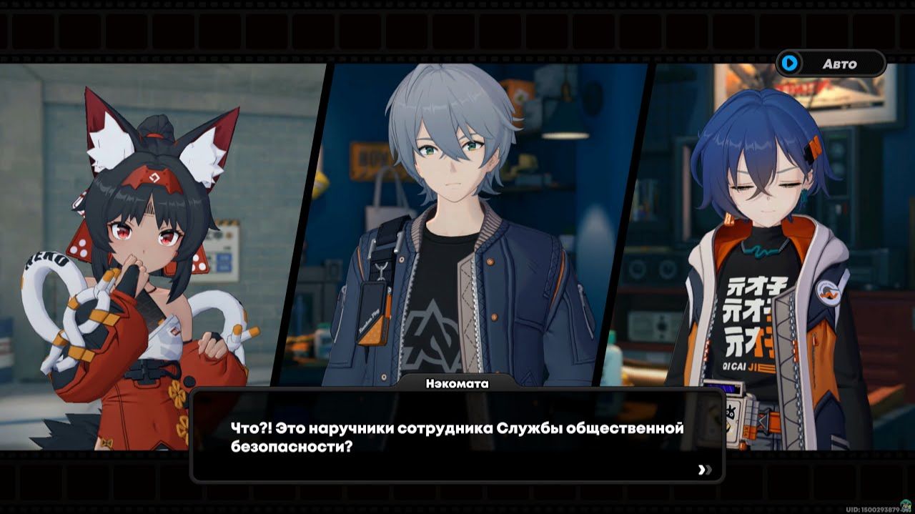 [PC] [174] Zenless Zone Zero 1.1 - Кошки мышки I