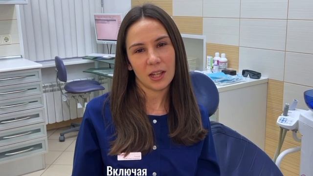 Климова Александра Андреевна, детский стоматолог