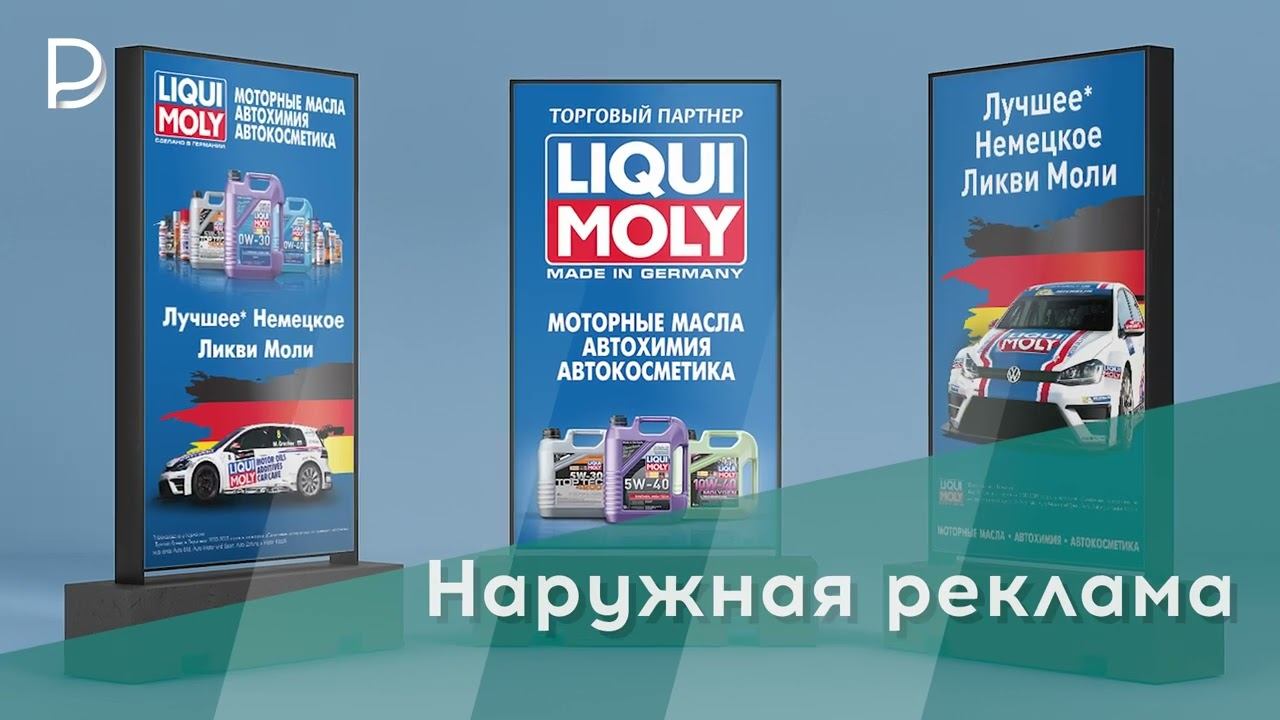 Portfolio of Designer Panina Maree