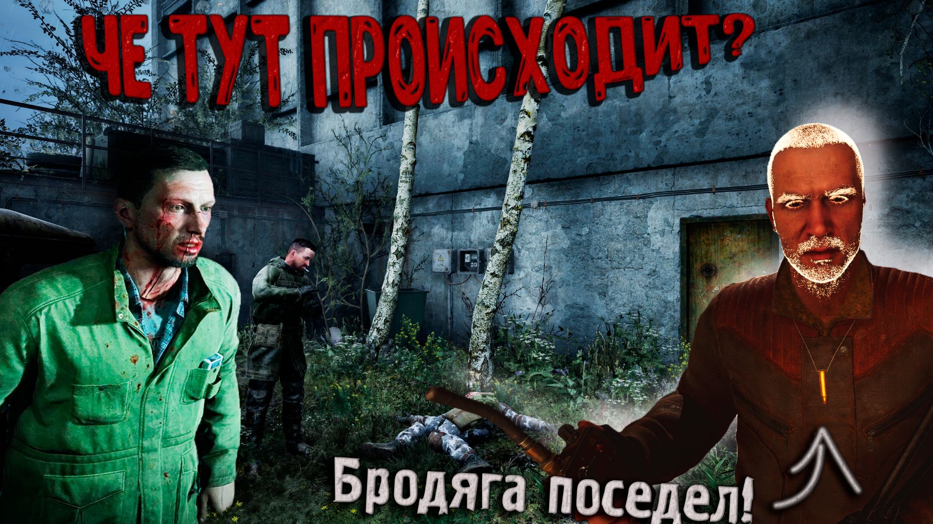 ЭТО КРАХ НИИ? ОЧЕНЬ СЛОЖНЫЙ ВЫБОР! История Скифа на РУССКОМ+МОДЫ Прохождение #32