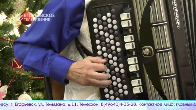 Новый выпуск программы "Егорьевск сегодня" от 20.01.26