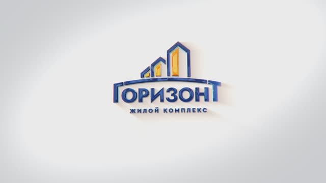 Развитие ЖК «Горизонт»