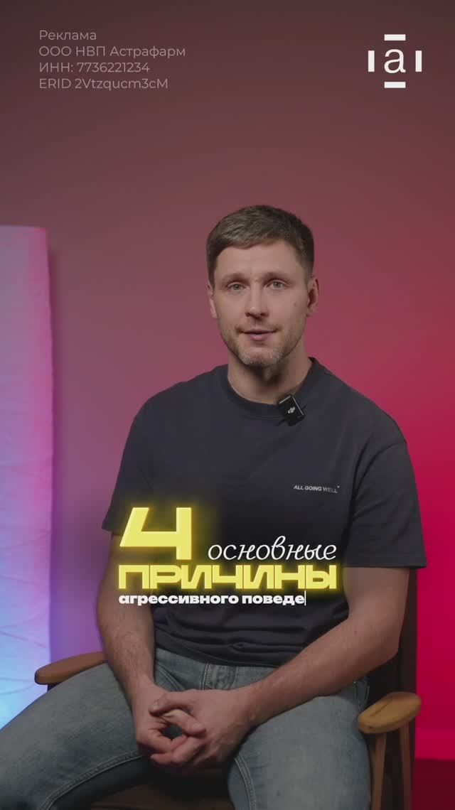 Почему собака ведет себя агрессивно?