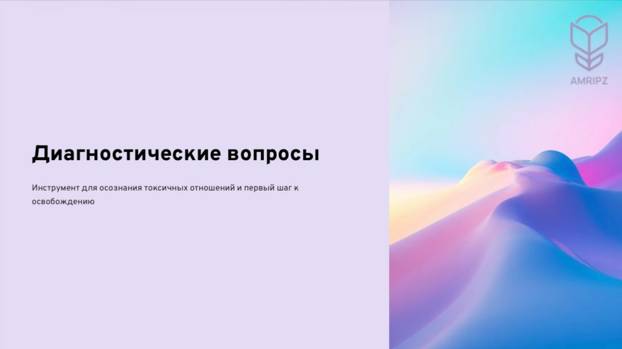 Нарцисс + Психопат - союз, в котором исчезает ваша личность, а потом вы сами