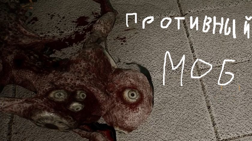 Бесячий глазастый моб || VLADIK BRUTAL #2