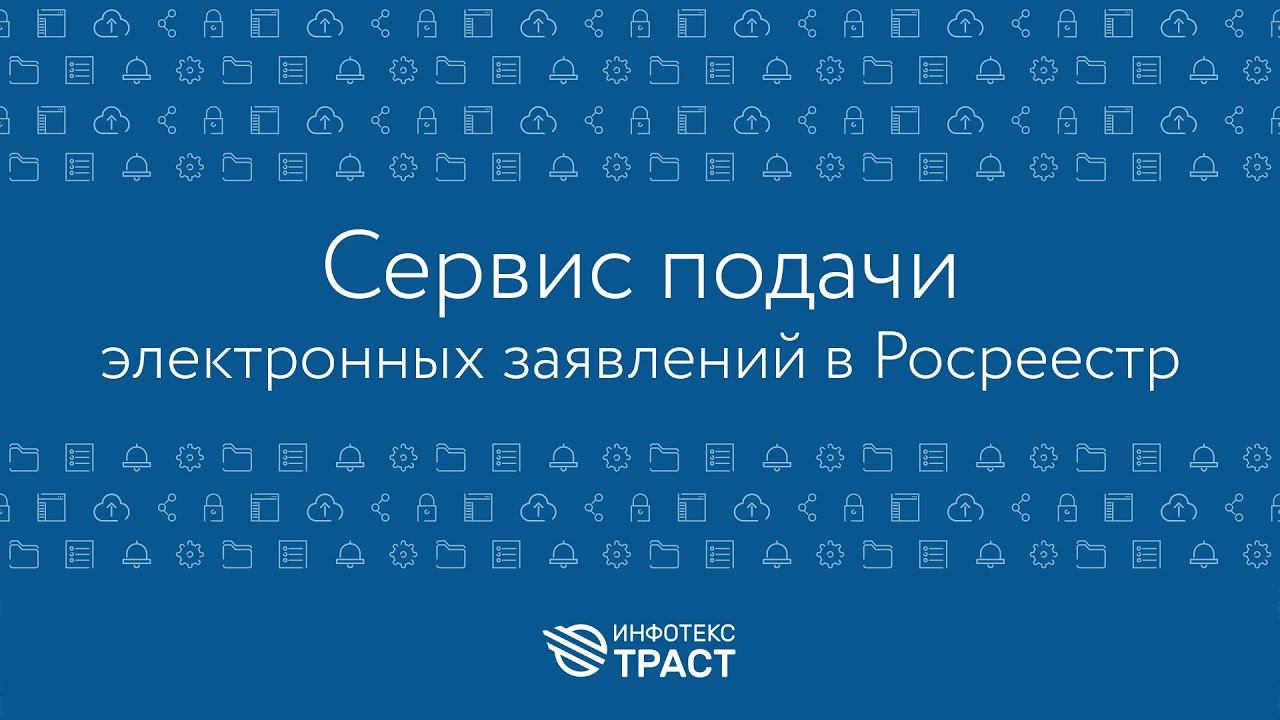 Rosreestr online service manual by Panina Maree