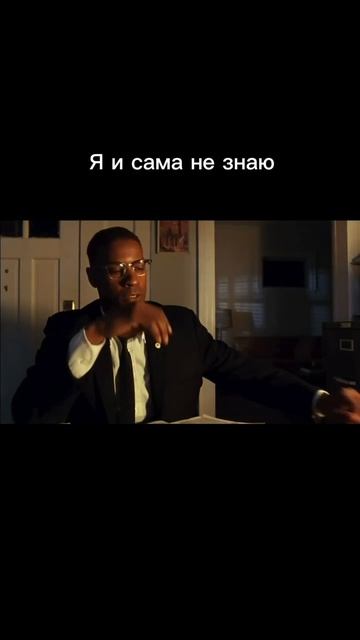 Метелица в тренде 😉