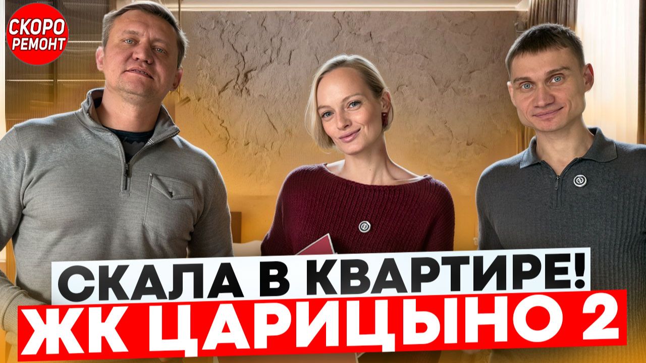 Перепланировка в новостройке: сделали удобно 👍