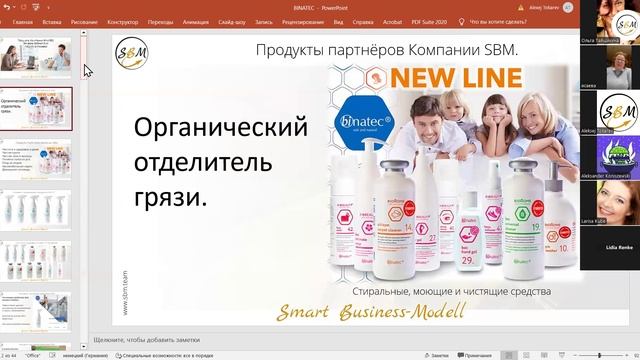 Болезни грязных рук. Вебинар от 20.01.2026 г.