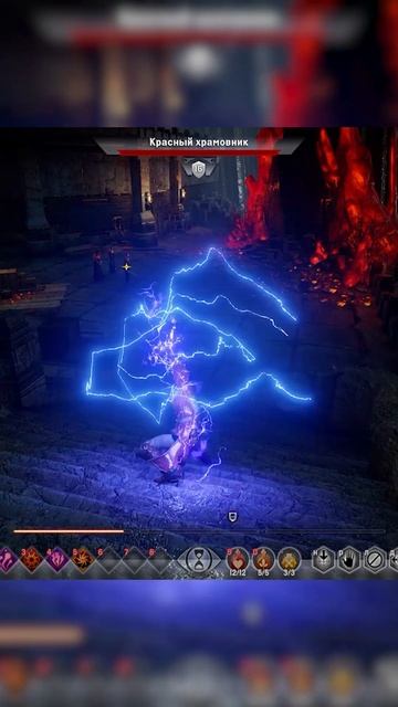 Dragon Age Inquisition Штормовой берег Порочная добродетель