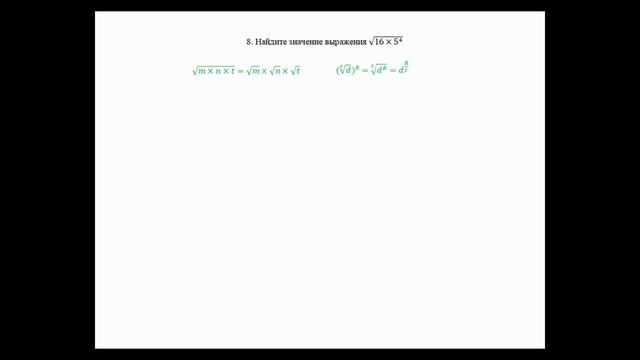 Математика- работа ОГЭ-Ященко первая часть 1-1