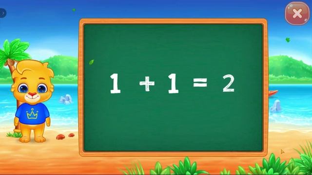 Математика для 1 класса. Сложение цифры.