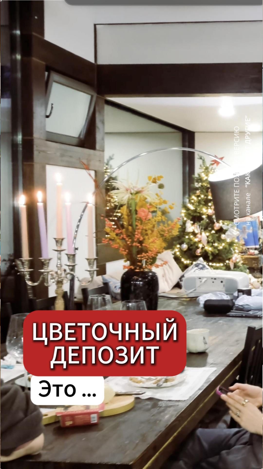 Так цветы не завянут никогда #лайфхак #интерьер #цветы