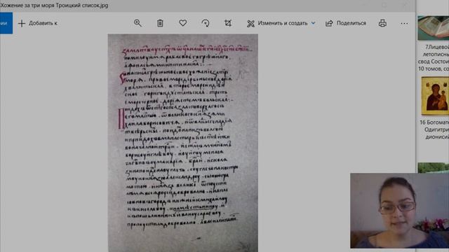 Урок 10 для 5_8 искусство Московского царства 1