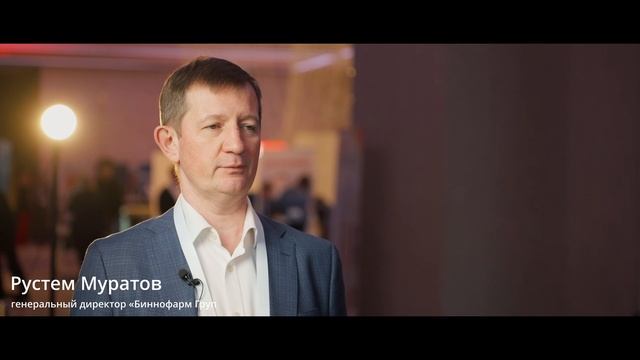 Фармлига 2025 - Рустем Муратов