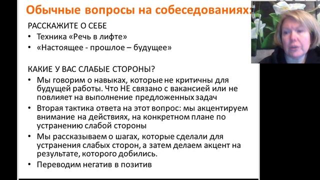 Какие "обычные" вопросы задают на собеседовании? 2026, хороший звук