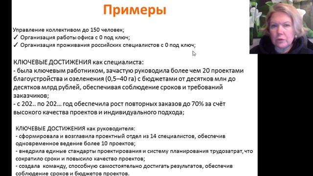 Как составлять резюме, на что обращает внимание Работодатель, ОЦИФРОВКА, 3 часть, январь 2026