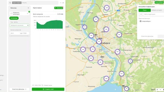 2ГИС Про – Ассет "Карта спроса"
