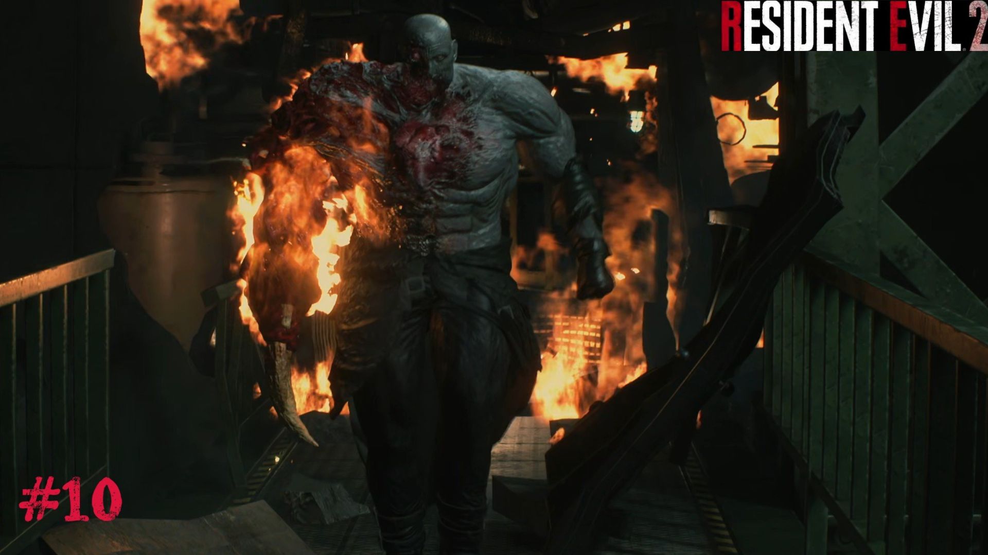 ФИНАЛ ЗА ЛЕОНА ► Resident Evil 2 #10