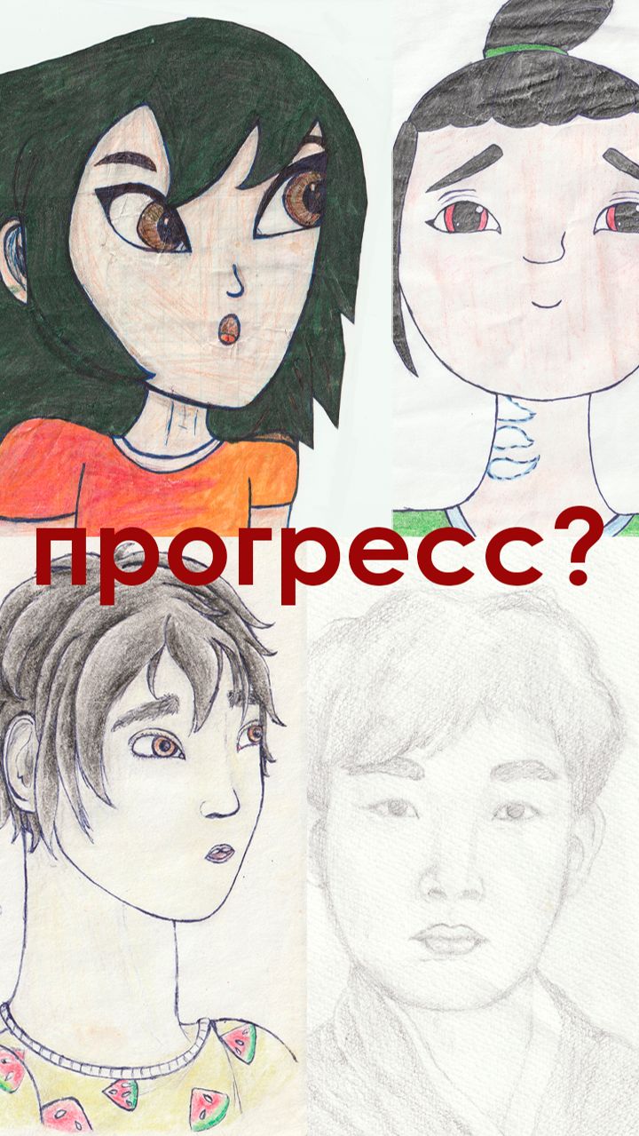 Есть прогресс?