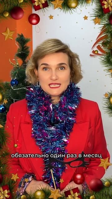 Гороскоп для Водолеев♒️