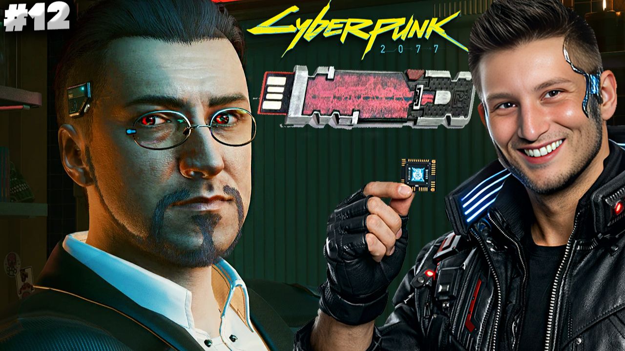 СОЗДАТЕЛЬ БИОЧИПА ► CYBERPUNK 2077 ► #12