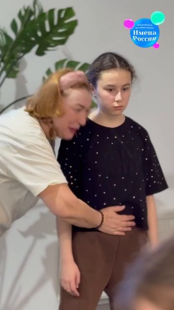 Гончарова Лариса Владимировна мастер-класс Зимний Вайб Сочи Имена России