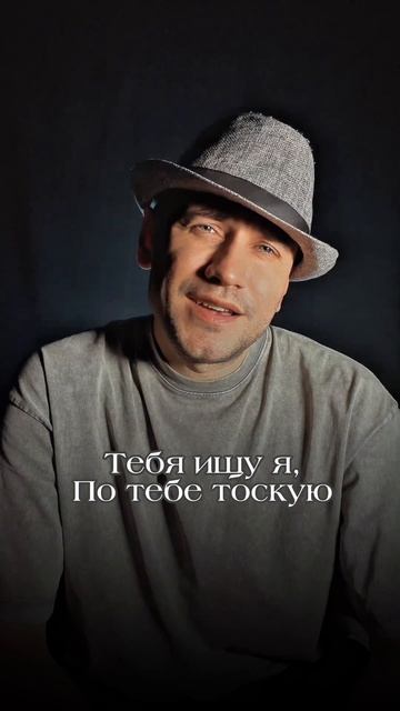 Ян Лира - Илүзәм