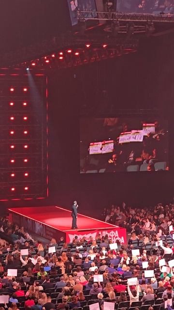 Альфа-конфа Питер